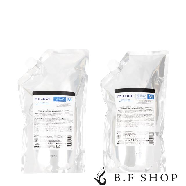 【セット品】ミルボン スムージング M ミディアムヘア シャンプー & トリートメント 1000ml グローバル ミルボン スムース レフィル milbon LSC