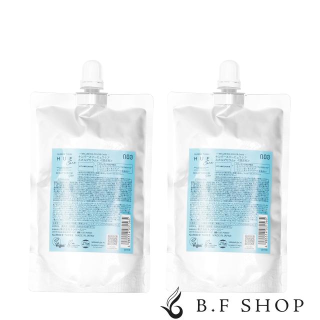【2本セット】ナンバースリー no3 ヒュウケア スカルプセラム + 240ml LSC