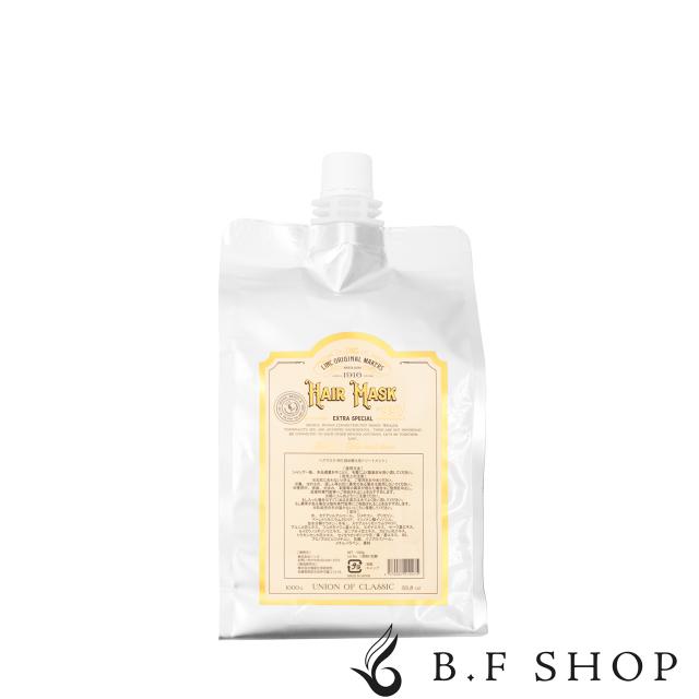 リンク オリジナルメーカーズ ヘアマスク997 トリートメント 1000g 詰替え LSC