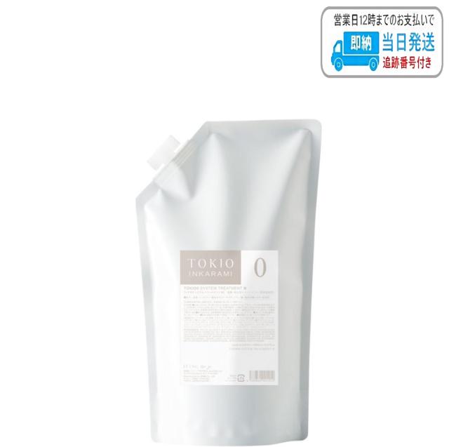 ドクタージュニア TOKIO インカラミ 0 システムトリートメント N 1000ml LSC