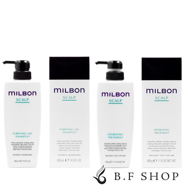 【セット品】ミルボン ピュリファイングジェル シャンプー & ハイドレイティング トリートメント 500ml グローバル ミルボン スカルプ milbon LSC