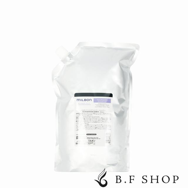 ミルボン ナリッシング シャンプー 2500ml グローバル ミルボン ブロンドプラス milbon LSC