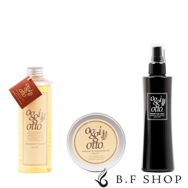 【セット品】オッジィオット スムース インプレッシブPPTセラム & セラムマスク セラム & CMCミスト 250ml + 180g + 200ml oggi otto LSC