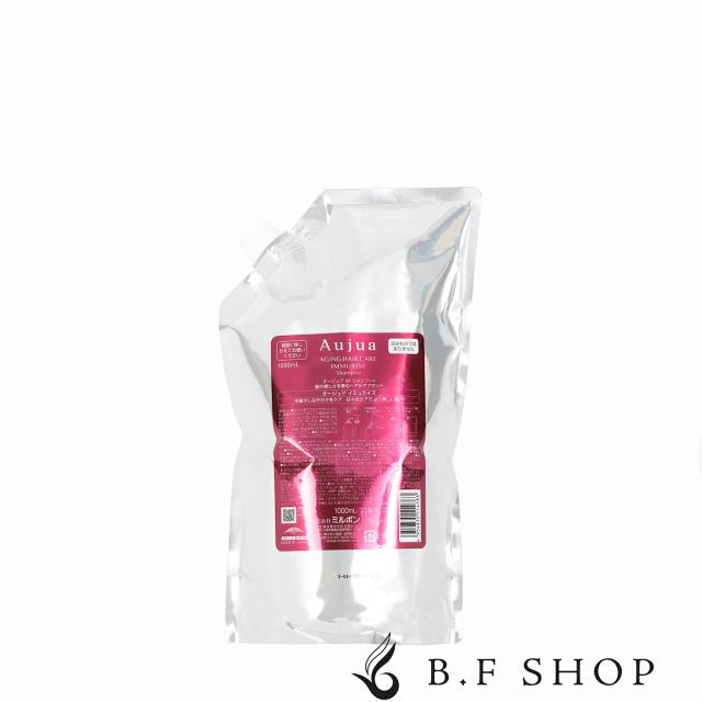 ミルボン オージュア イミュライズ シャンプー 1000ml 詰め替え用 レフィル milbon aujua LSC