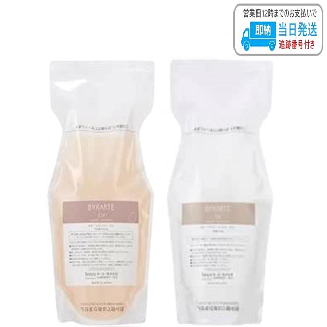 【セット品】ホーユー バイカルテ リペアシャンプー FH+ 600ml セラムトリートメント SS+ 600g LSC