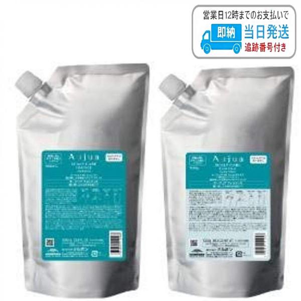 【セット品】ミルボン オージュア フォルティス シャンプー & スカルプマスク 1800ml 詰め替え用 レフィル トリートメント milbon aujua LSC