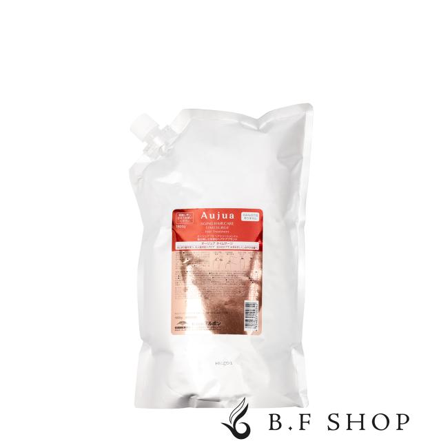 ミルボン オージュア タイムサージ ヘアトリートメント 1800g トリートメント 詰め替え用 レフィル milbon aujua LSC