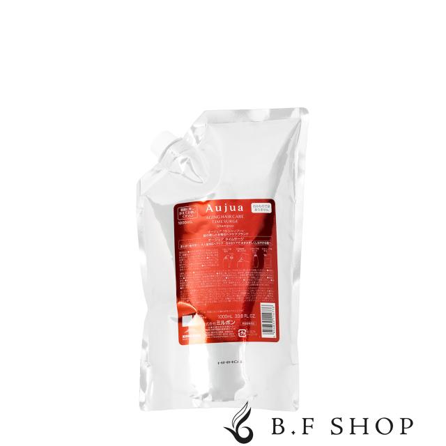 ミルボン オージュア タイムサージ シャンプー 1000ml 詰め替え用 レフィル milbon aujua LSC