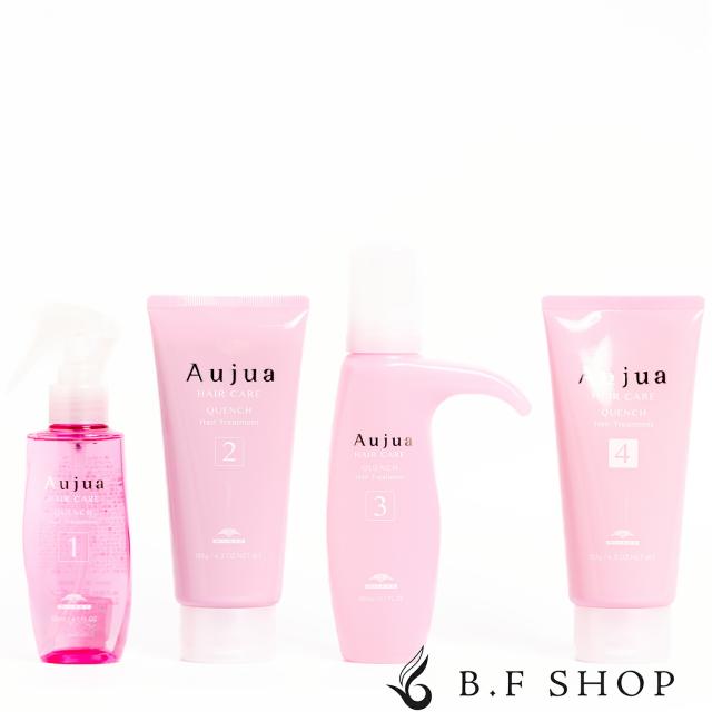 【セット品】ミルボン オージュア クエンチ 4ステップ サロントリートメント システムトリートメント milbon aujua LSC