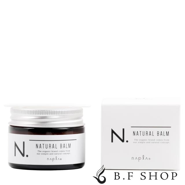 ナプラ N. ナチュラルバーム 45g エヌドット napla LSCの通販はau PAY マーケット - B.F SHOP au PAY マーケット店 | au PAY マーケット－通販サイト