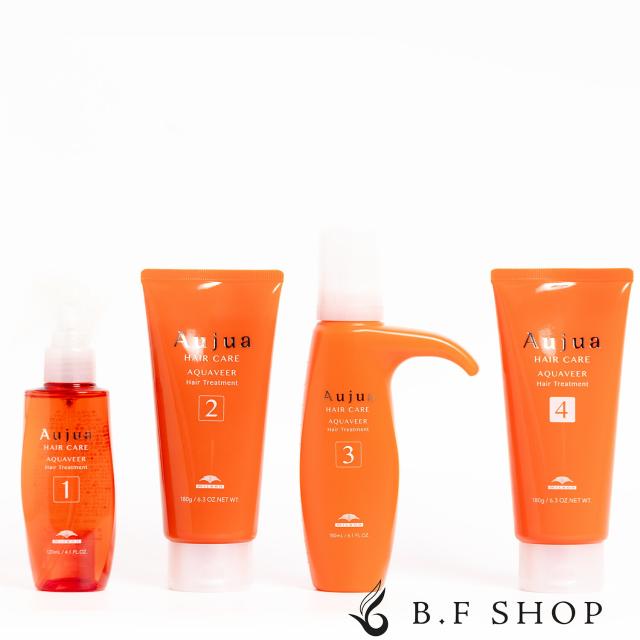 【セット品】ミルボン オージュア アクアヴィア 4ステップ サロントリートメント システムトリートメント milbon aujua LSC