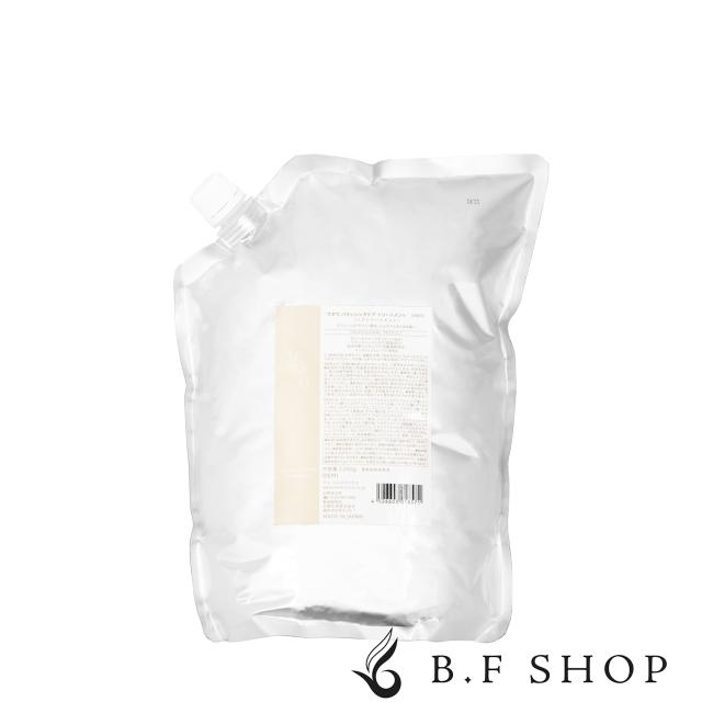 デミ ウタウ UTAU バランシングケア トリートメント 2000g デミコスメティクス LSC