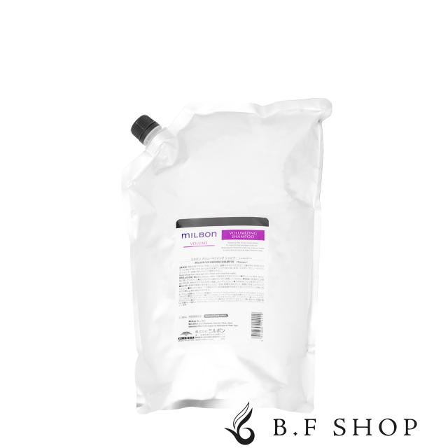 ミルボン ボリューマイジング シャンプー 2500ml グローバル ミルボン ボリューム 詰め替え用 レフィル milbon LSC