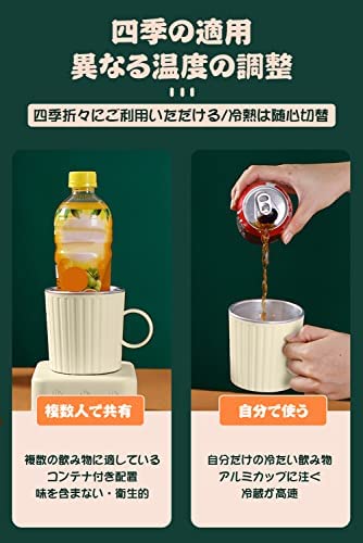 楽天市場】ドリンククーラー 0℃まで15分だけ カップクーラー ドリンク