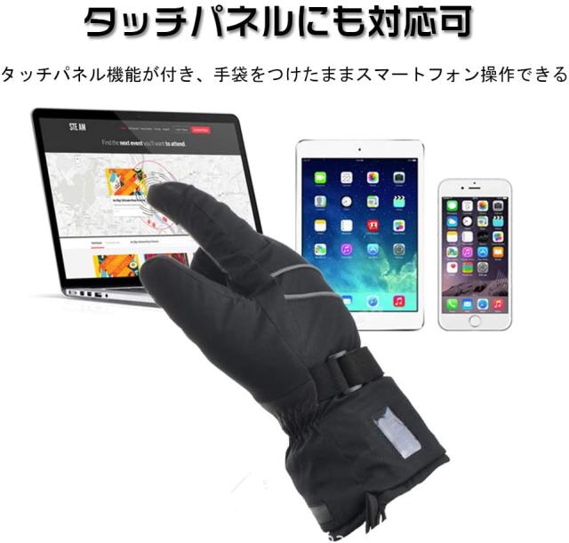 電熱グローブ ヒートグローブ 充電 メンズ レディース 速暖 40-65℃温度