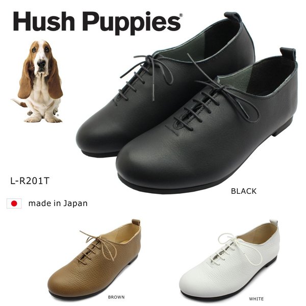 ハッシュパピー レディース  フラットシューズ レースアップ  L-R201T 日本製 Hush puppies r201t クロ ホワイト ブラウン