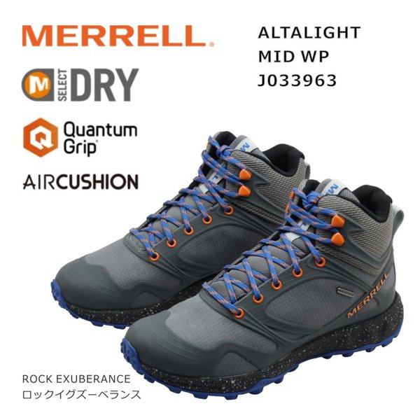 MERRELL メレル メンズ スニーカー オルタライト ミッド ウォータープルーフ シューズ 33963 防水 透湿 靴 ロック イグズーベランス