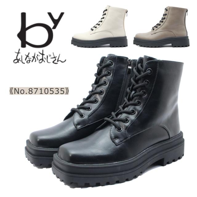 by バイ あしながおじさん レディース ブーツ 8710535 レースアップ ショート スクウェアトゥ 厚底 靴 黒 白 ブラック アイボリー グレー