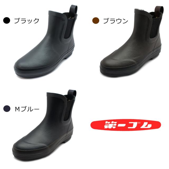 第一ゴム レディース メンズ ピンスパイク インベルノ W30 サイドゴア