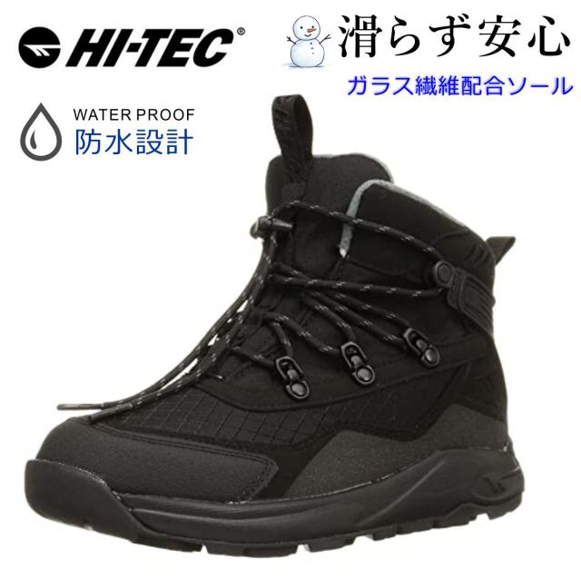 ハイテック HI-TEC レディース 二クスハイ ハイ スノーシューズ 防水 防滑 HT WT007 NYX HI WP スニーカー ハイキング アウトドア ムーンスター 冬靴 ブラック