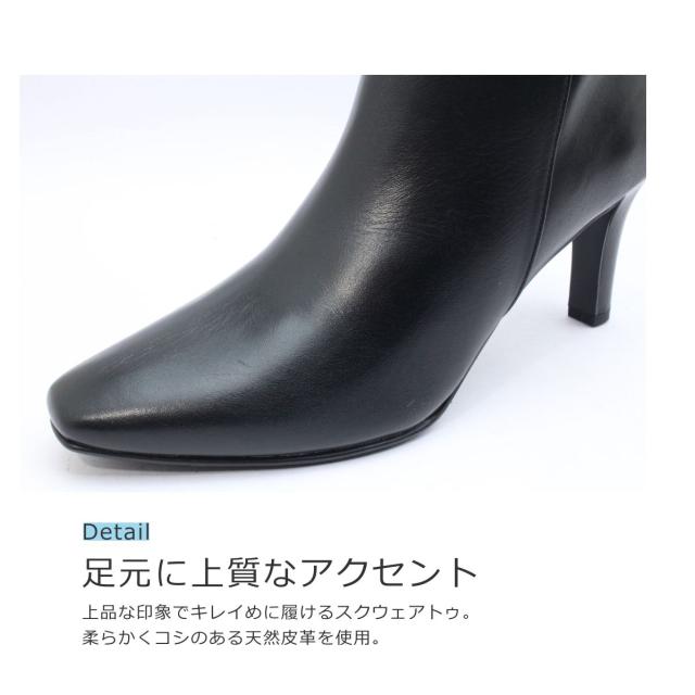 MELMO メルモ レディース ブーツ 7784 ショート レザー スクウェアトゥ