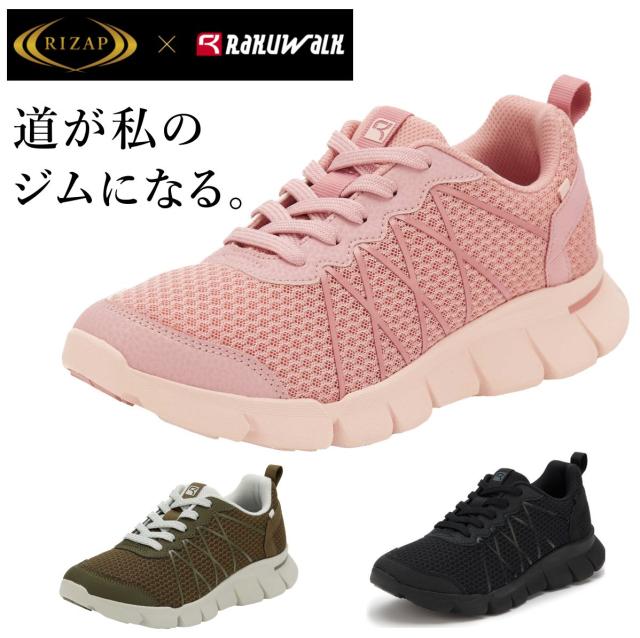 asics RAKUWALK×RIZAP ラクウォーク ライザップ レディース ウォーキングシューズ スニーカー RL-9214 ファスナー付き 軽量 幅広4E 9214の通販はau PAY ...