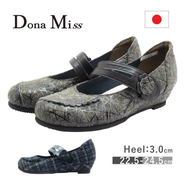 Dona Miss ドナミス レディース シューズ 180 ストラップ ウェッジ 歩きやすい 脱げにくい 軽い 軽量 靴 黒 ブラック チャコール