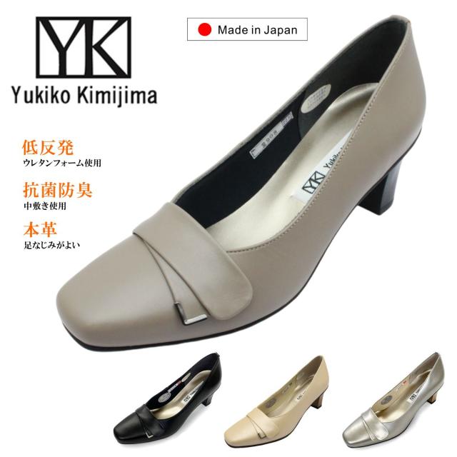 ユキコ キミジマ レディース 2908 ベルトザイン パンプス 本革 3E 日本製  Yukiko Kimijima