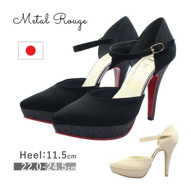 l Rouge メタルルージュ レディース パンプス 907 ポインテッドトゥ セパレート ストーム ヒール ストラップ 日本製 靴 黒 ブラック ベージュ