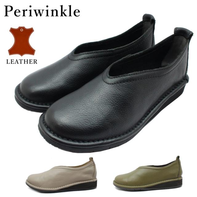 Periwinkle ペリウィンクル レディース パンプス スリッポン 3461 本革 ウェッジソール カジュアル 婦人靴