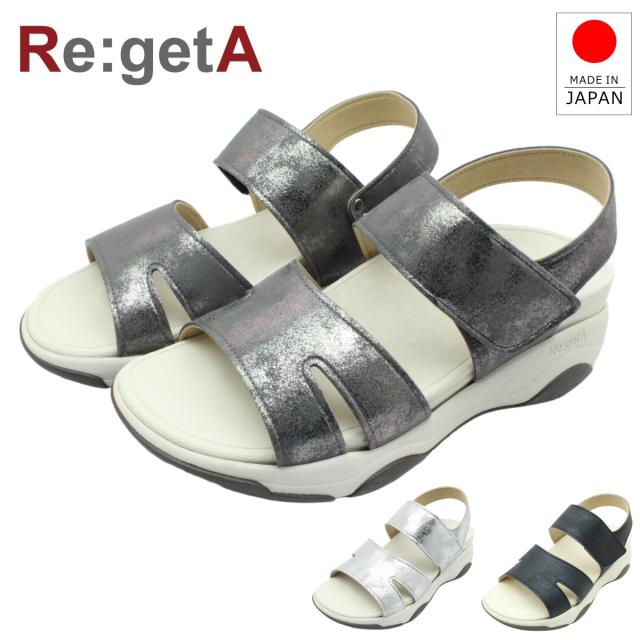 Re:getA リゲッタ レディース RE3001 サンダル 厚底 ウェッジソール  マジックテープ バックバンド 靴 日本製