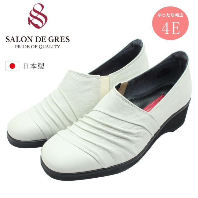 サロンドグレー SALON DE GRES レディース コンフォート カジュアルシューズ  幅広4E ウェッジソール 靴 日本製 ドレープ 本革 レザー SL18094