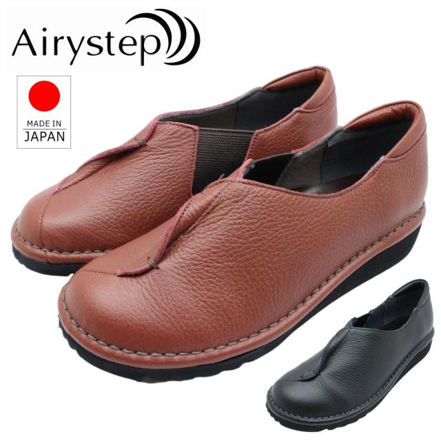 Airystep エアリーステップ レディース スリッポン 204 幅広 4E 本革 レザー センターシーム カジュアルシューズ 靴 日本製