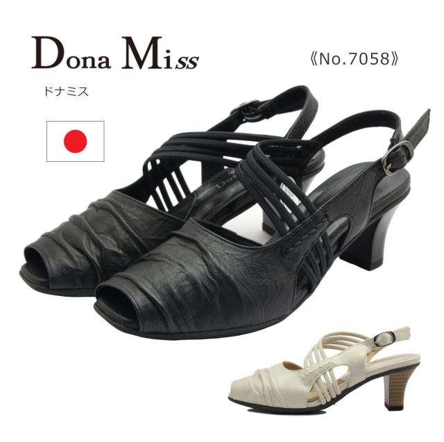 Dona Miss ドナミス レディース サンダル 7058 レザー ストラップ エラスティック 靴 黒 ブラック グレージュ