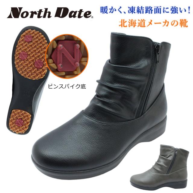 ノースデイト NORTH DATE レディース スパイク スノーブーツ 8415 幅広4E 防寒 防滑 防水 軽量 サイドファスナー付 ショートブーツ ダテハキ 北海道の通販はau PAY ...