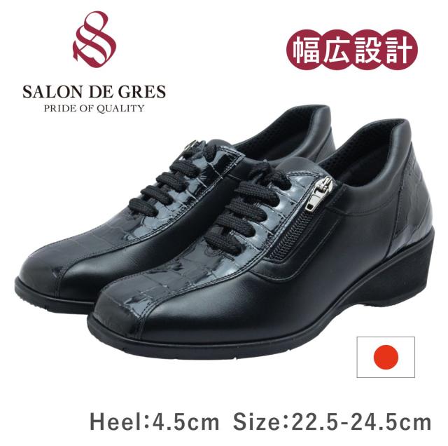 SALON DE GRES サロンドグレー レディース シューズ SL 18764 レザー シューレース ウォーキング ウェッジ 紐 歩きやすい 軽量 軽い 防滑 本革 日本製 靴 黒 ブラック