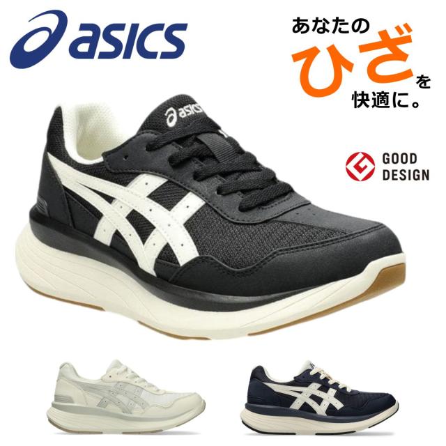 アシックス asics ニーズアップ レディース  KNEESUP ウォーキングシューズ スニーカー 1242A019 W019