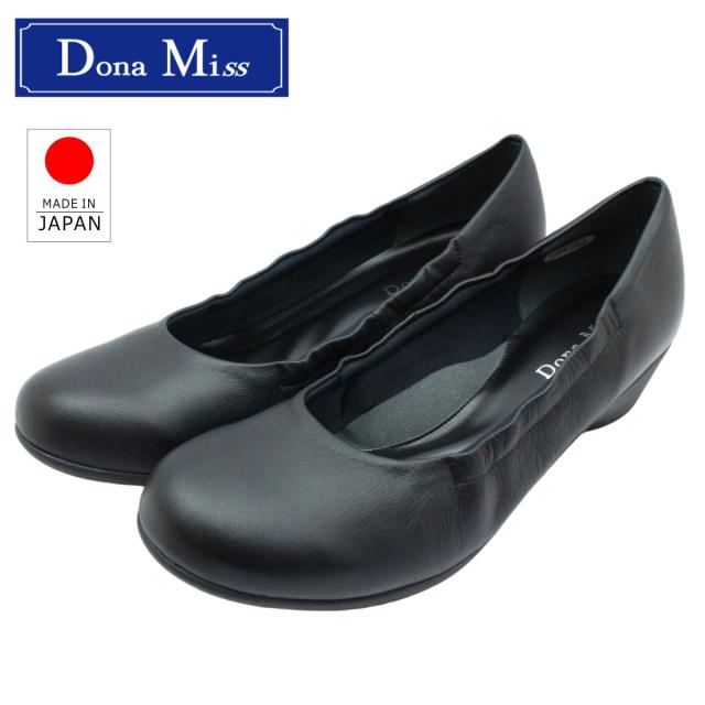 Dona Miss ドナミス レディース パンプス 2303 幅広 4E 撥水 防滑 本革 レザー スリッポン フォーマル  靴 日本製 ブラック