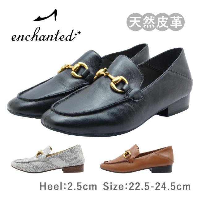 enchanted エンチャンテッド レディース  シューズ 19204 モカ ビット バブーシュ ローヒール ローファー サンダル 歩きやすい 蛇 靴 黒 茶 ブラック グレー ブラウン