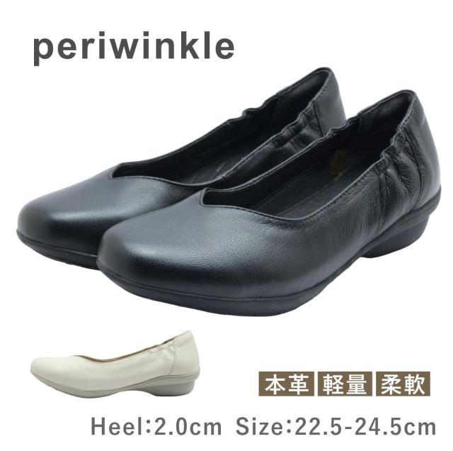 periwinkle ペリウィンクル レディース シューズ 3536 スリッポン ラウンドトゥ レザー 革 歩きやすい 柔らかい 軽い 軽量 靴 黒 白 ブラック アイボリー ホワイト