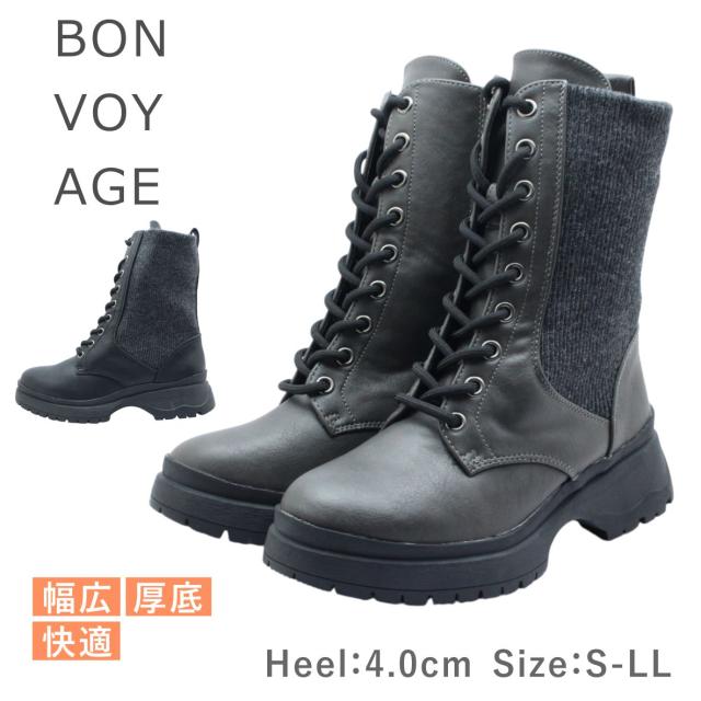 BONVOYAGE ボンヴォヤージュ ボンボヤージュ 2246 レディース ブーツ レースアップ ロング ハーフ ミドル ニット ジップ 歩きやすい 暖かい 厚底 紐 靴 黒 ブラック グレー