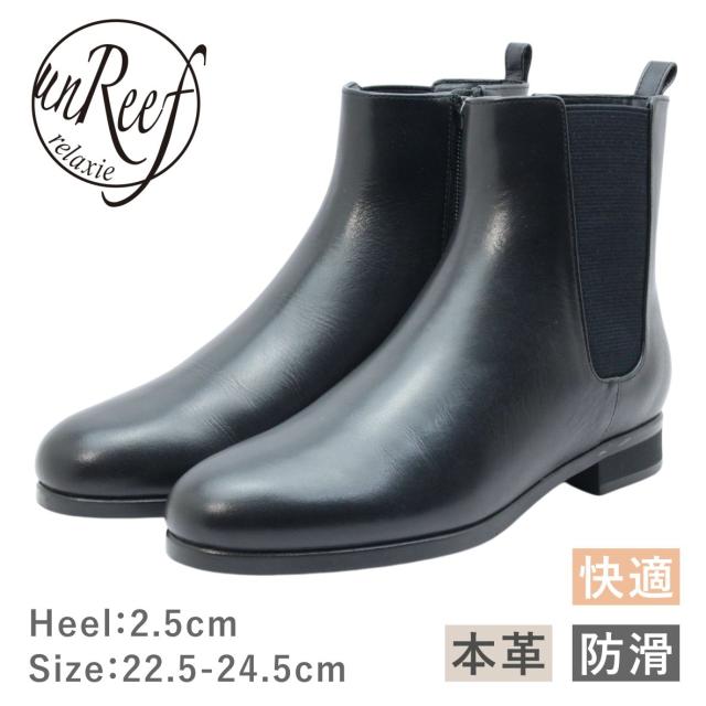 unReef アンリーフ レディース ブーツ 40360100 4036 ショート サイドゴア アーモンドトゥ チャンキーヒール レザー 防滑 滑りにくい 歩きやすい 革 靴 黒 ブラック