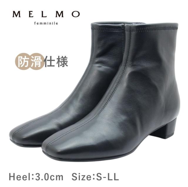 MELMO メルモ レディース ブーツ 77880100 7788 ショート スクエアトゥ チャンキーヒール 防滑 滑りにくい 靴 黒 ブラック