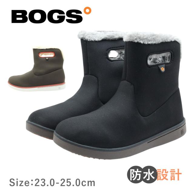 BOGS ボグス 78409 SHORT BOOTS WATERPROOF ショートブーツ ウォータープルーフ 防水 耐久性 保温 暖かい 靴 黒 ブラックブラウン オリーブ