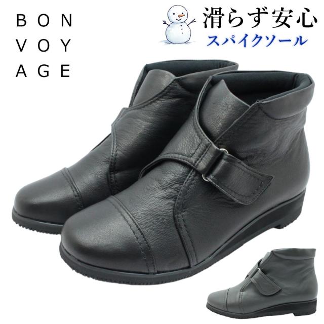 BONVOYAGE ボンヴォヤージュ  レディース スパイク レザーブーツ  HRSP-004 防滑 幅広4E 靴 スノーシューズ ボンボヤージュ 004
