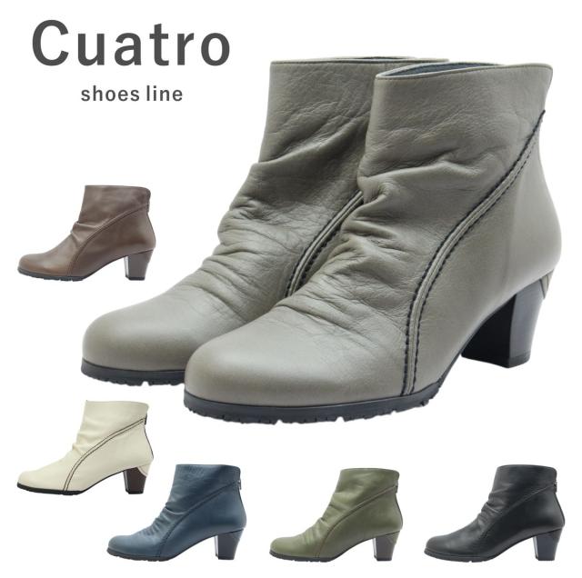 Cuatro クアトロ レディース ブーツ 0299 299 ショート ブーティ バックジップ チャンキーヒール レザー 本革 幅広 3E 防滑 軽量 靴 黒 ブラック ネイビー グレー ブラウン カーキ ベージュ