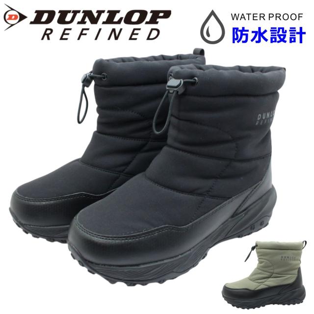 ダンロップ メンズ スノーブーツ  DA3101 軽量 防寒 防滑 防水 雪道対応 アウトドア ショートブーツ ダウンブーツ DUNLOP A3101 WP 冬靴 リファインド