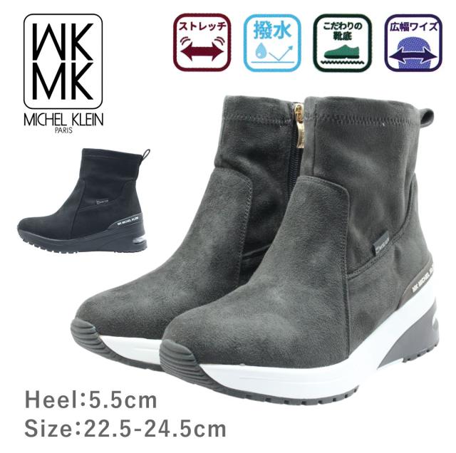 MK MICHEL KLEIN ミッシェルクラン レディース ブーツ MK 5037 ストレッチ 撥水 幅広 防滑 冬 ウインター 起毛 厚底 靴 黒 ブラック グレーの通販はau PAY ...