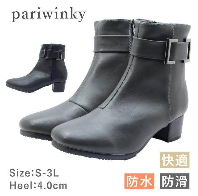 pariwinky パリウィンキー 4015 レディース ブーツ ショート スクエアトゥ チャンキー ベルト バックル ジップ 防水 防滑 滑りにくい 靴 黒 ブラック グレー