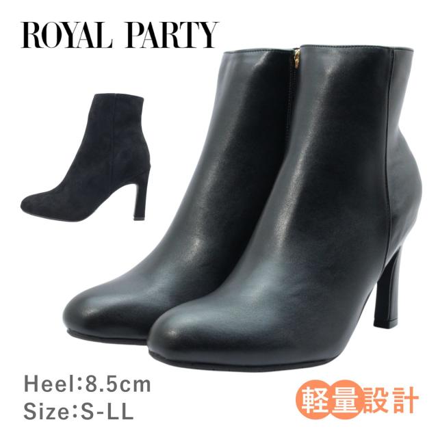  PARTY ロイヤルパーティー レディース ブーツ RPM 2085 ショート アーモンドトゥ ピンヒール ブーティ ジップ モノクローム 履きやすい 軽い 軽量 靴 靴 ブラック ブラックスエード